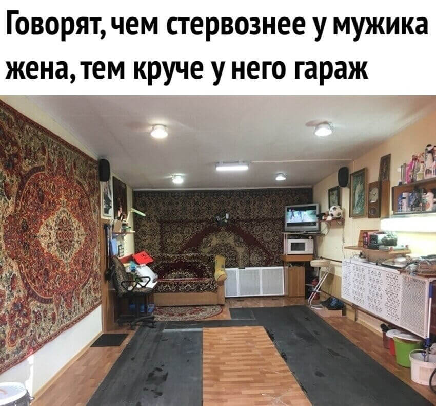 Гараж мечты любого мужика